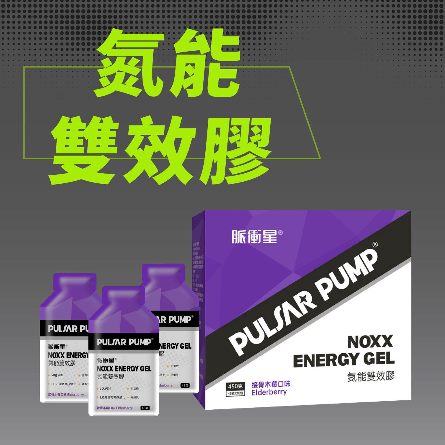 首頁 - pulsarpump 脈衝星